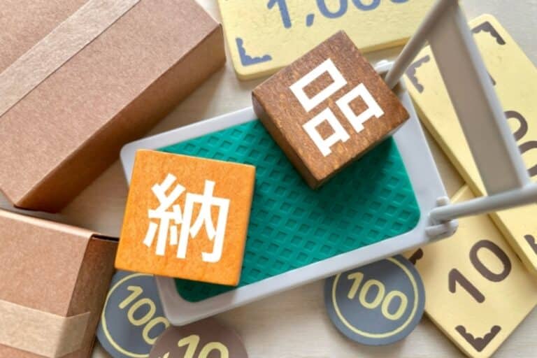 FBA納品代行とは｜料金相場とおすすめ代行会社5社を解説 | 株式会社a general studio｜商品が売れる仕組みを創る